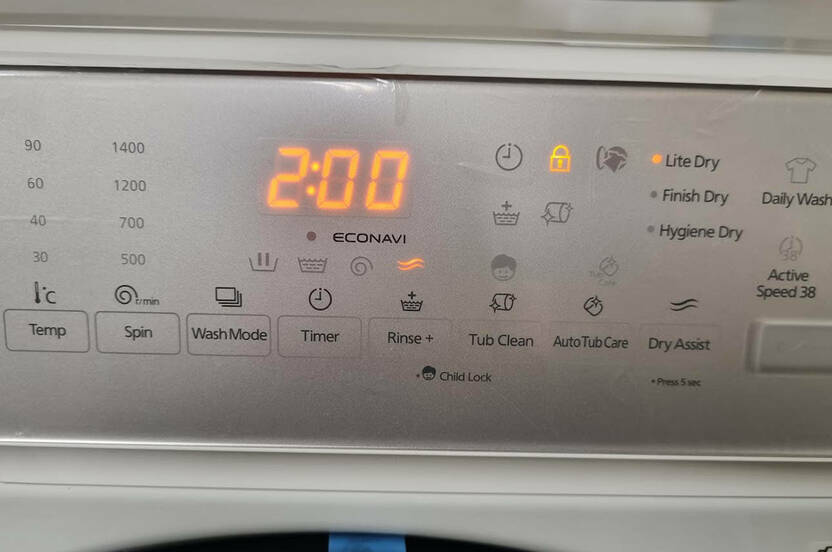 Trial: Panasonic washing machine with Hybrid Dry Lite technology ...